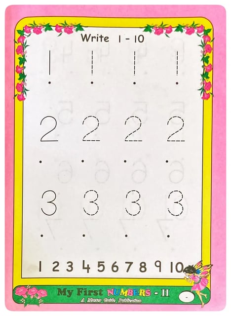My First Numbers 2 | Master Guide Publication | පොත් පැංචා [Poth Pancha]