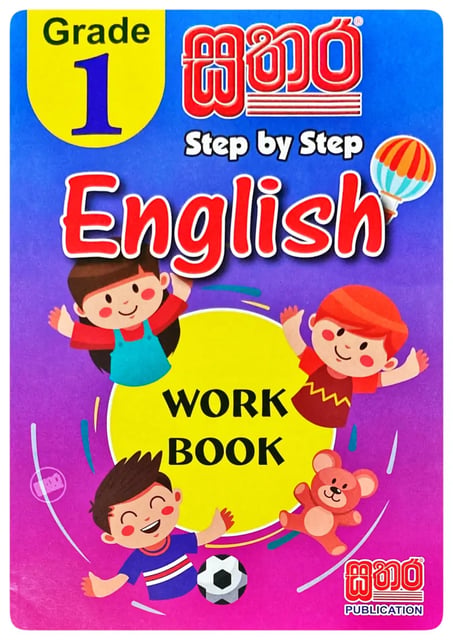 Sathara English Work Book Grade 1 | Sathara Publications | පොත් පැංචා ...