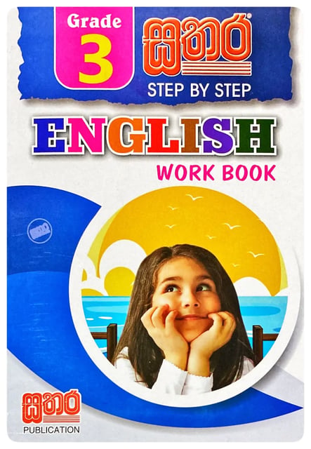 Sathara English Work Book Grade 3 | Sathara Publications | පොත් පැංචා ...