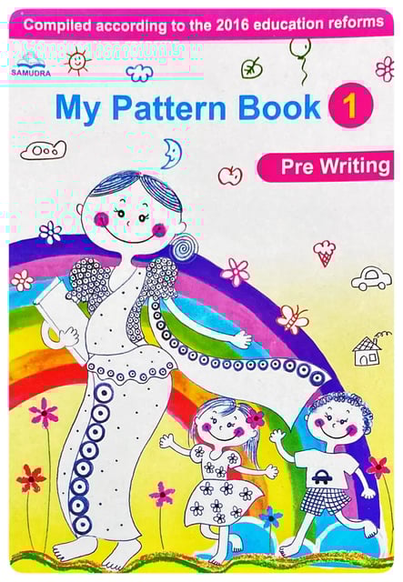 My Pattern Book 1 Pre Writing | පොත් පැංචා [Poth Pancha]