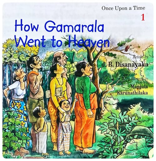 How Gamarala Went to Heaven | J. B. Disanayaka - ජේ.බී. දිසානායක | පොත් ...