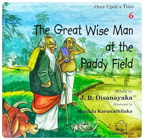 The Great Wise Man at the Paddy Field | J. B. Disanayaka - ජේ.බී ...