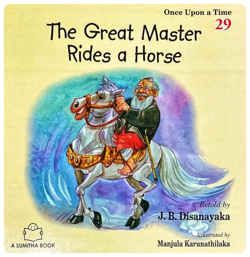 The Great Master Rides a Hourse | J. B. Disanayaka - ජේ.බී. දිසානායක ...