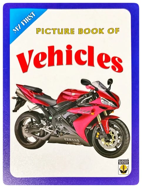 My First Picture Book of Vehicles | Susara Publications | පොත් පැංචා ...
